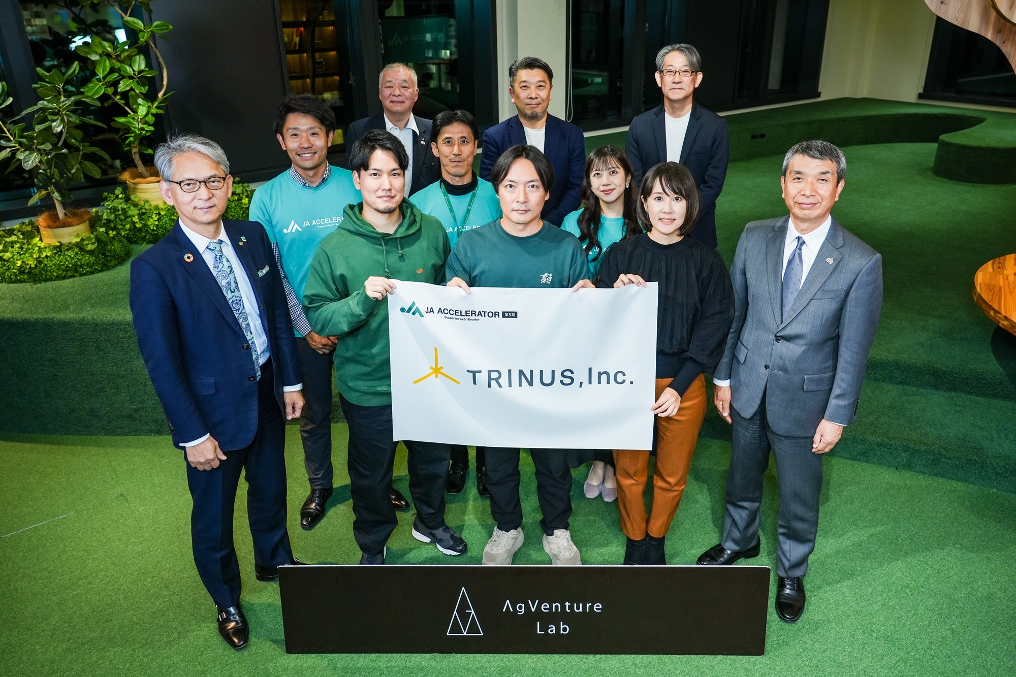 JAアクセラレーター第5期のビジネスプランコンテストにて「優秀賞」を受賞致しました！ – TRINUS.co.jp