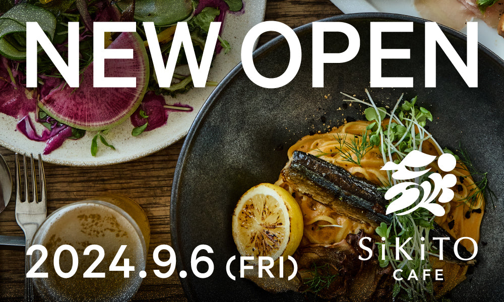 News – TRINUS.co.jp